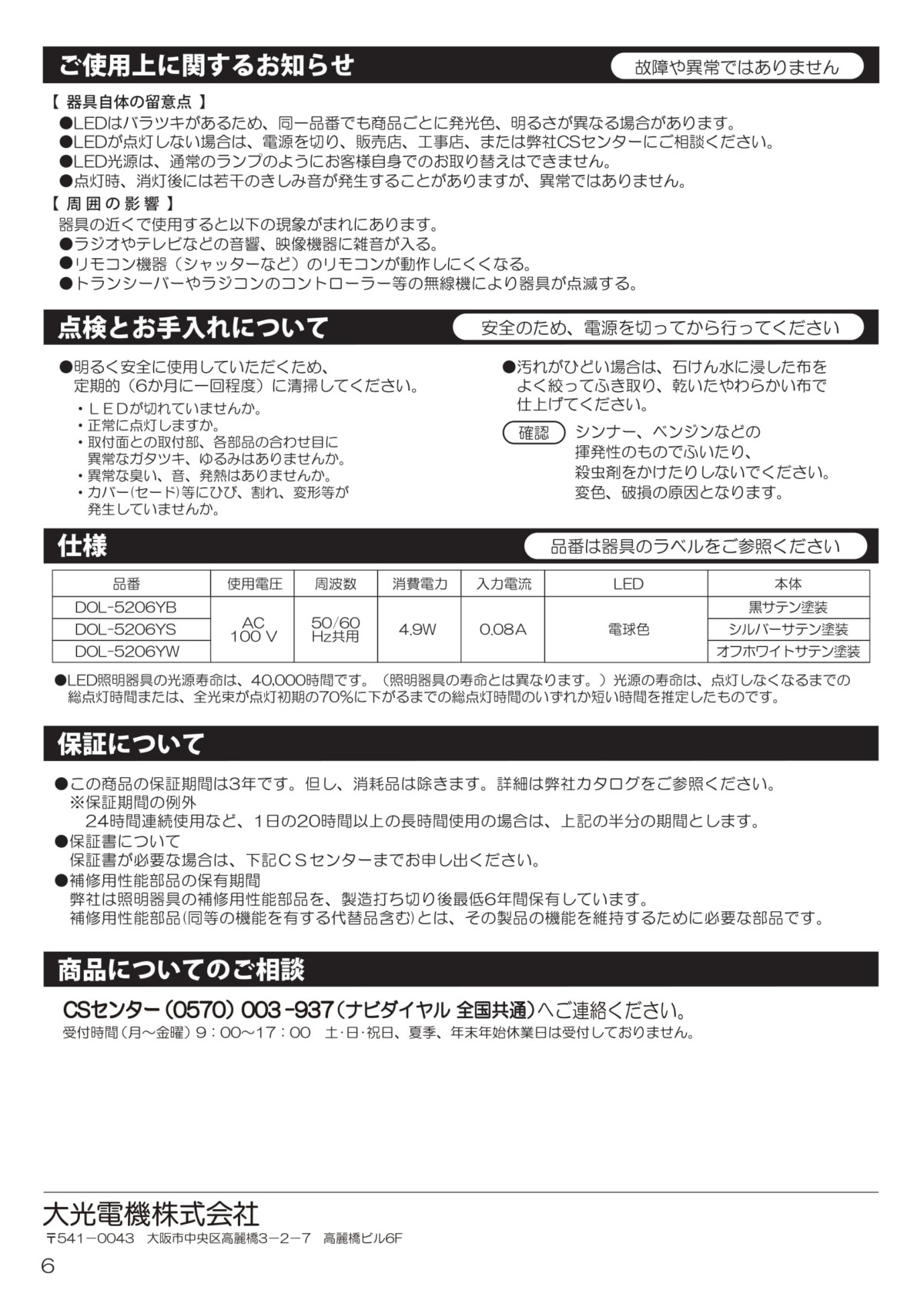 【ユニソン】ポージィスポットライト UNDOL-5206 | エクステリア照明の通販エクストリム