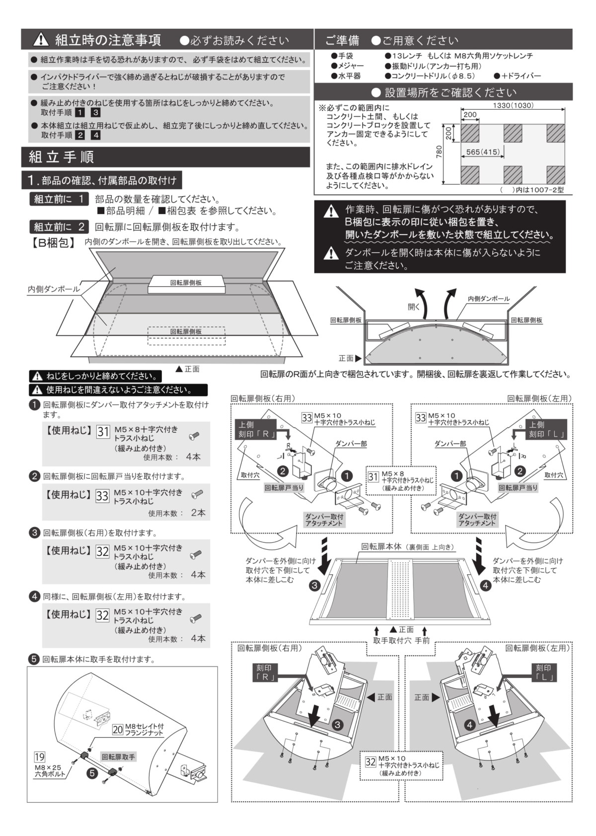 【ダイケン】クリーンストッカーCKR-2 奥行750mmタイプ | ゴミステーションの通販エクストリム