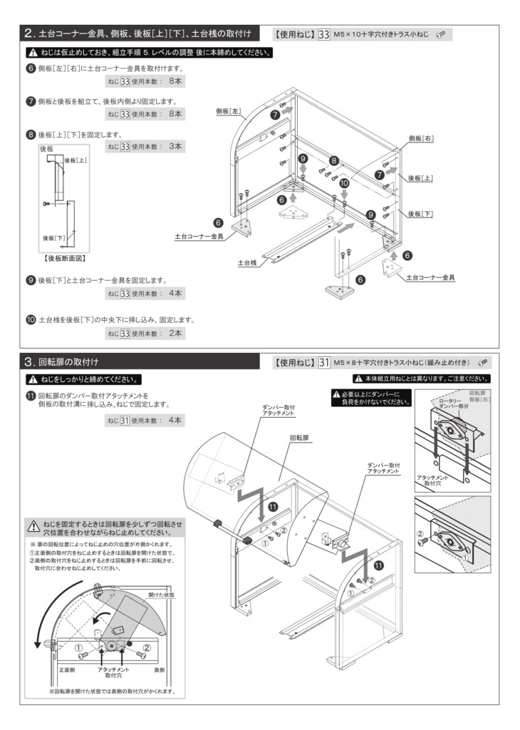 【ダイケン】クリーンストッカーCKR-2 奥行750mmタイプ | 郵便ポスト・宅配ボックスの激安販売 エクストリム