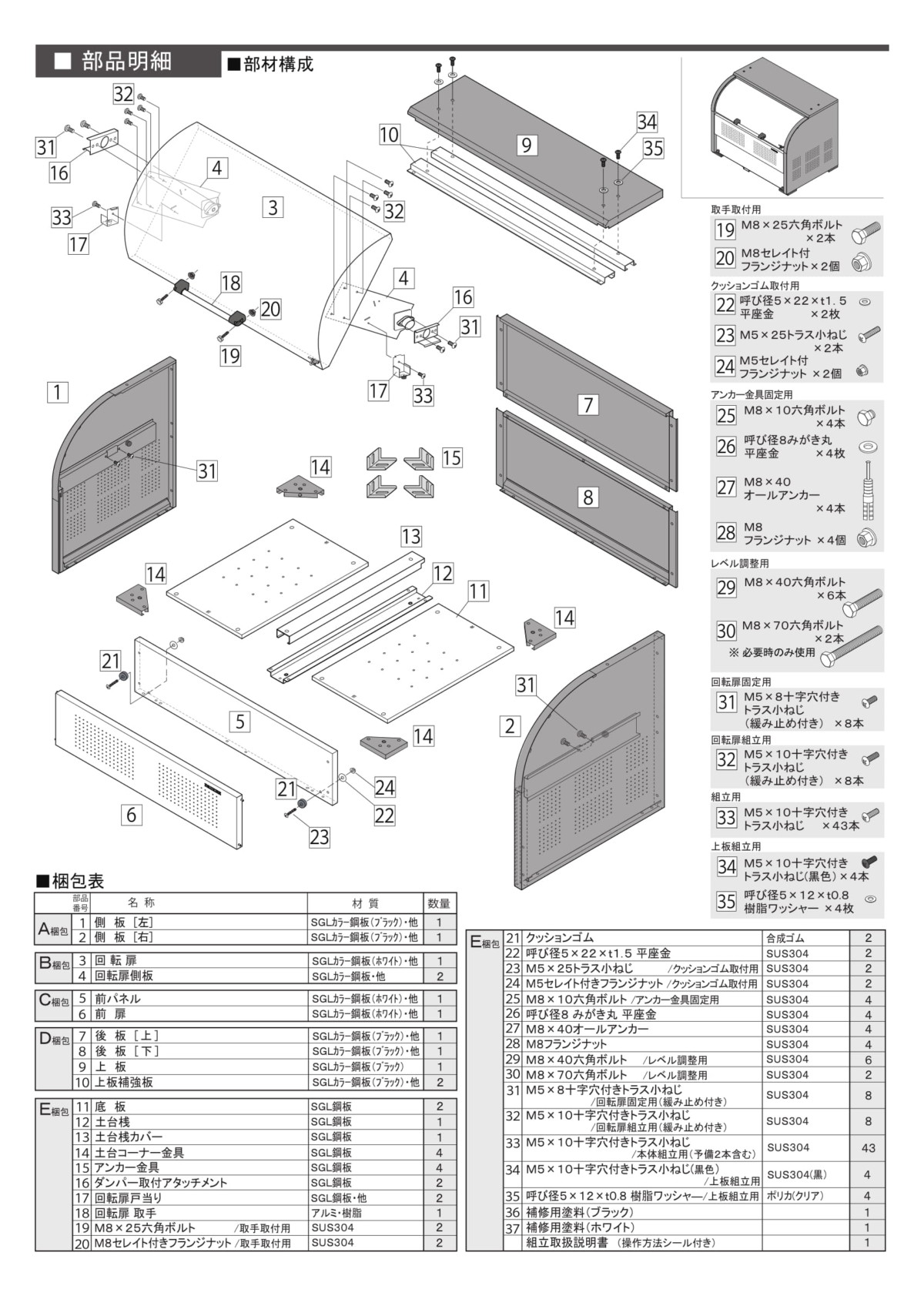 【ダイケン】クリーンストッカーCKR-2 奥行900mmタイプ | ゴミステーションの通販エクストリム