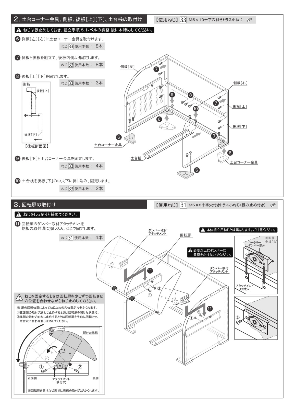 【ダイケン】クリーンストッカーCKR-2 奥行900mmタイプ | ゴミステーションの通販エクストリム