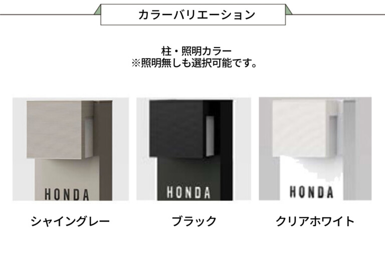 【LIXIL】機能門柱FP（横型ポストP-1型 セット品） | 機能門柱の通販エクストリム