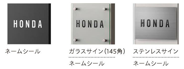 【LIXIL】機能門柱FP（横型ポストP-1型 セット品） | 郵便ポスト・宅配ボックスの激安販売 エクストリム