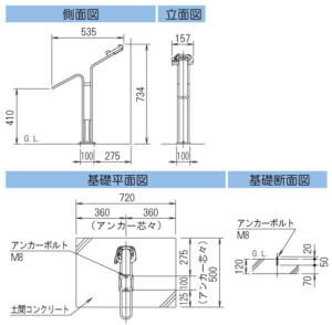 【ダイケン】サイクルスタンド 独立式スタンド CS-H-SR（ロック付き） | 自転車スタンドの通販エクストリム