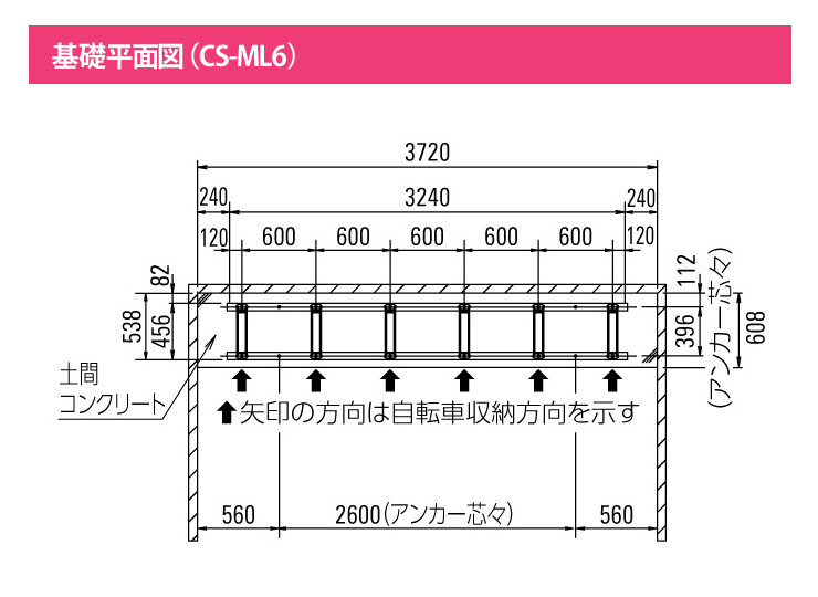 【ダイケン】サイクルスタンド CS-ML | 自転車スタンドの通販エクストリム