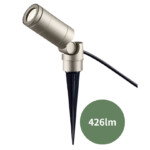 【LIXIL】エクステリアライト スパイクスポットライト 広角タイプ 426lm LGQ-14型 | エクステリア照明の通販エクストリム