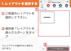 【LIXIL】機能門柱FT専用サイン 切り文字サイン slimB（ヘアライン） | 表札・サインの通販エクストリム