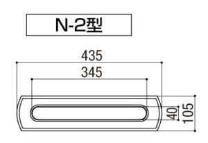 【LIXIL】エクスポスト 口金タイプ N-2型 1Bタイプ | 郵便ポストの通販エクストリム