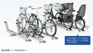 【ダイケン】アルミ製スライドラック SR-AFR | 自転車スタンドの通販エクストリム