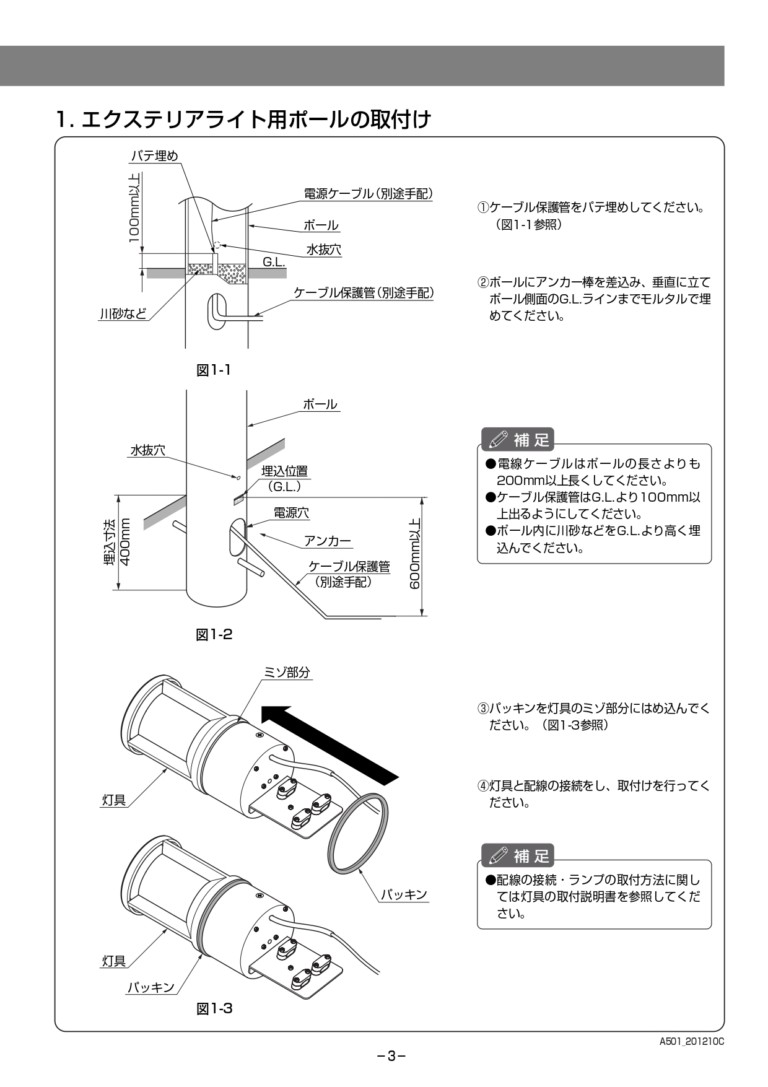 【LIXIL】100Vエントランスライト LEK-7型 | エクステリア照明の通販エクストリム