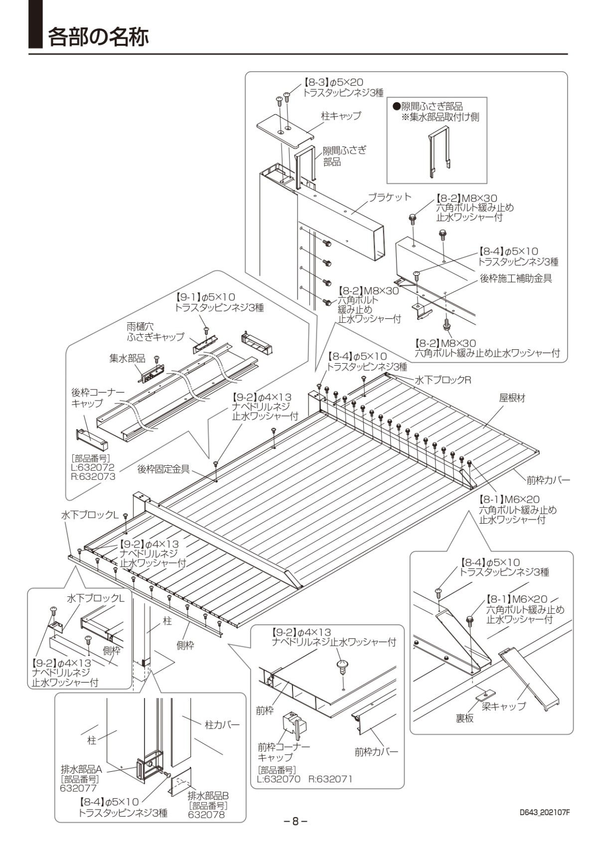 【LIXIL】カーポートSC 1台用 W33型 ラッピング形材色 ※エリア限定販売 | カーポートの通販エクストリム