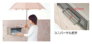 【LIXIL】エクスポスト 口金タイプ N-1型 1Bタイプ | 郵便ポストの通販エクストリム