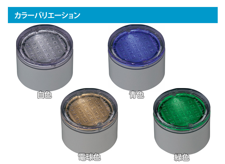 【ユニソン】ヘリオスグランドライトLEDブロック Φ85 | 郵便ポスト・宅配ボックスの激安販売 エクストリム