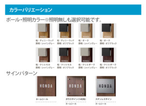 【LIXIL】機能門柱FW（横型ポストP-1型 セット品） | 機能門柱の通販エクストリム