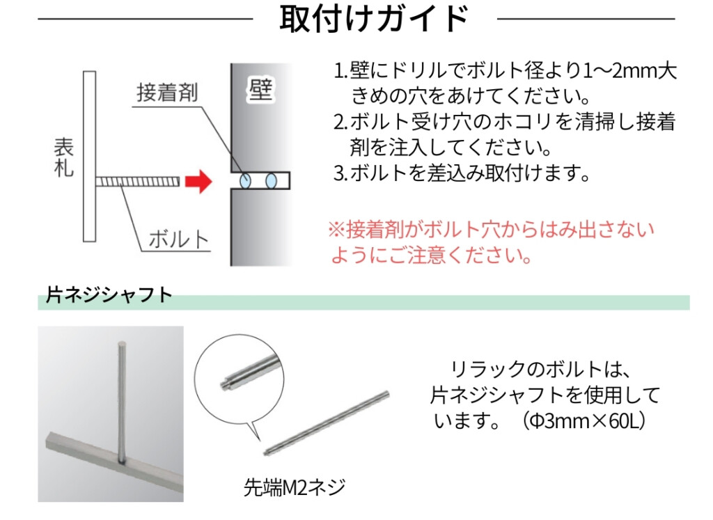 【福彫】Fセレクト リラック SLKT-1 ステンレス切文字 | 表札・サインの通販エクストリム