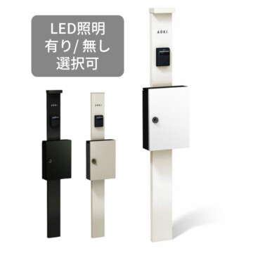 【LIXIL】機能門柱FP（横型ポストP-1型 セット品） | 機能門柱の通販エクストリム