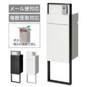 【LIXIL】機能門柱FP（横型ポストP-1型 セット品） | 機能門柱の通販エクストリム