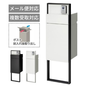 【LIXIL】機能門柱FP（横型ポストP-1型 セット品） | 機能門柱の通販エクストリム